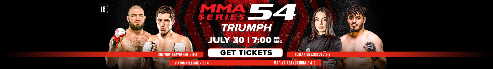 MMA Series official website